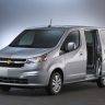 2023 Chevrolet City Express
