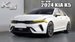 2024 Kia Optima